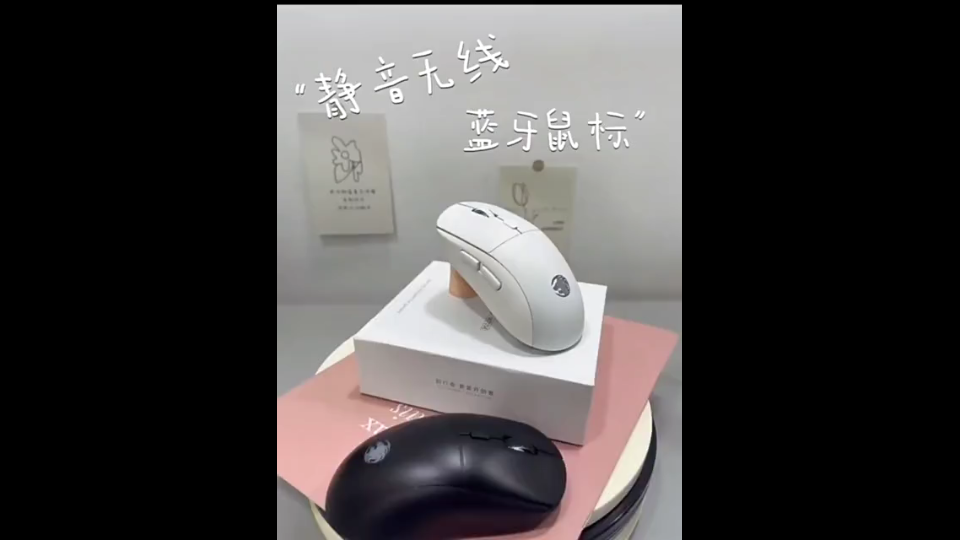 前行者无线蓝牙双模鼠标静音办公电竞游戏专用台式笔记本电脑通用