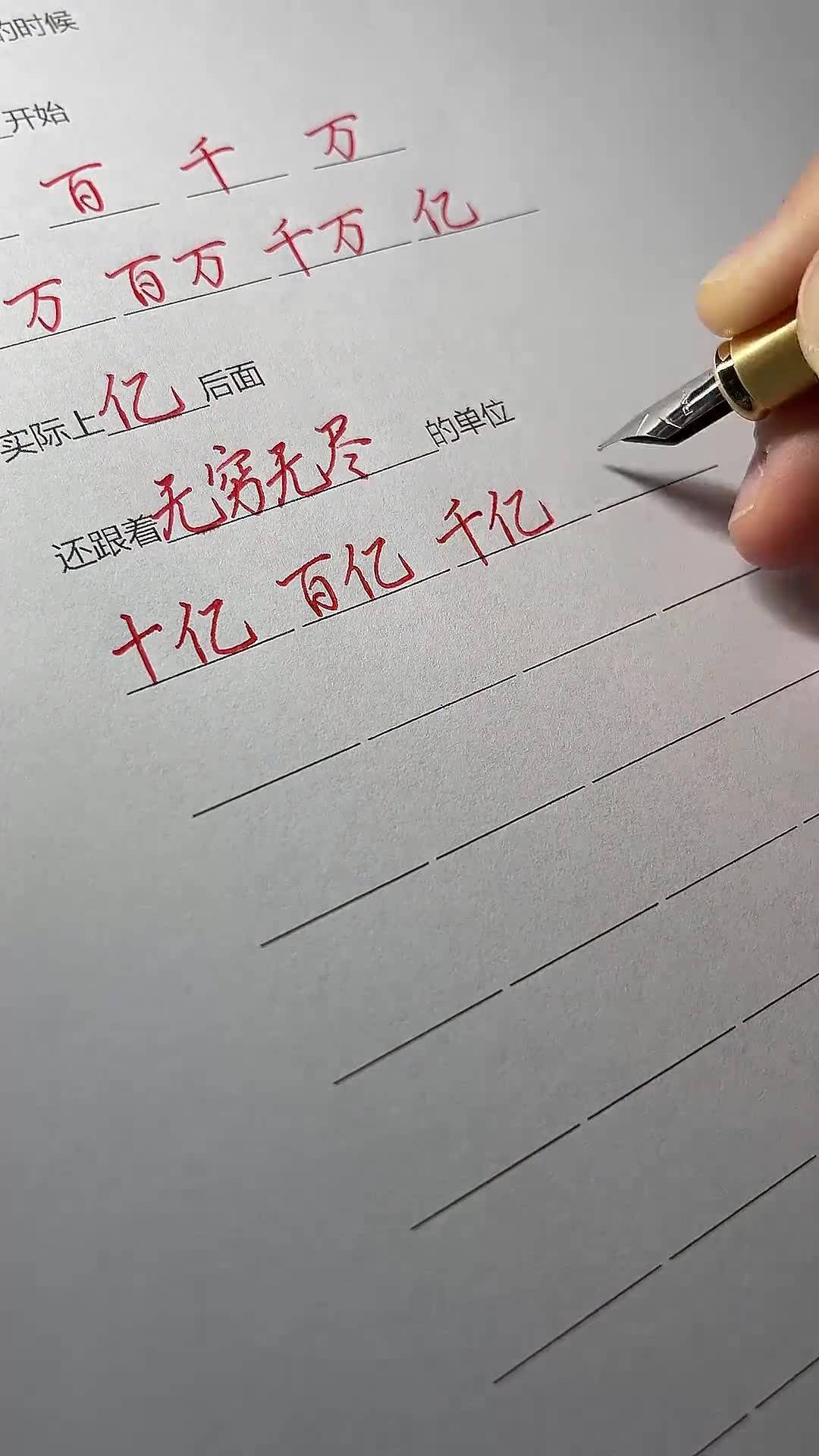 那祝大家都能实现一个亿的小目标吧!