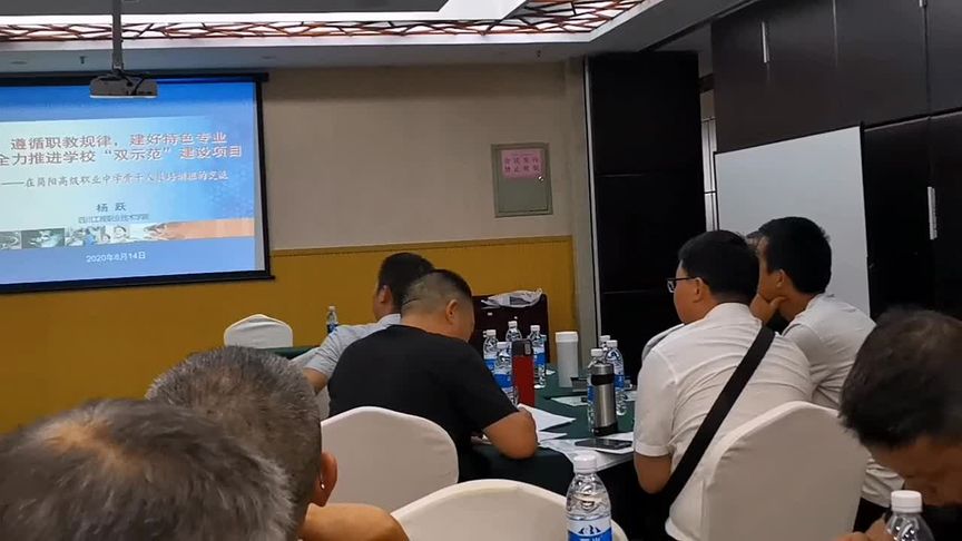 马不停蹄,学校领导干部们继续培训提高管理能力和水平,加油!