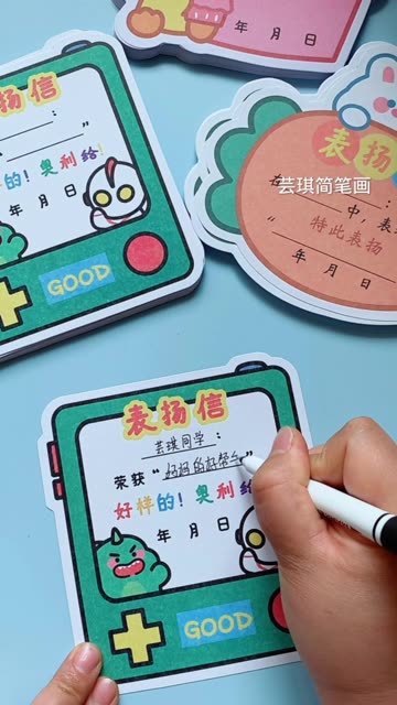 表扬比批评更能激励孩子学习,小小的鼓励,大大的动力!好孩子是肯定...