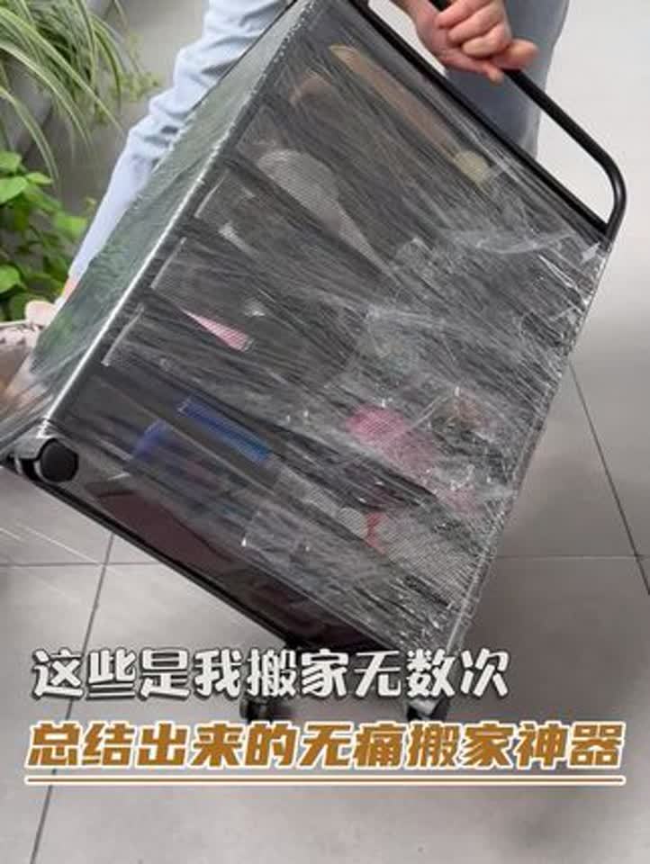 几块钱的搬家实用小东西,好用!#分享好物 #搬家整理 #拼多多