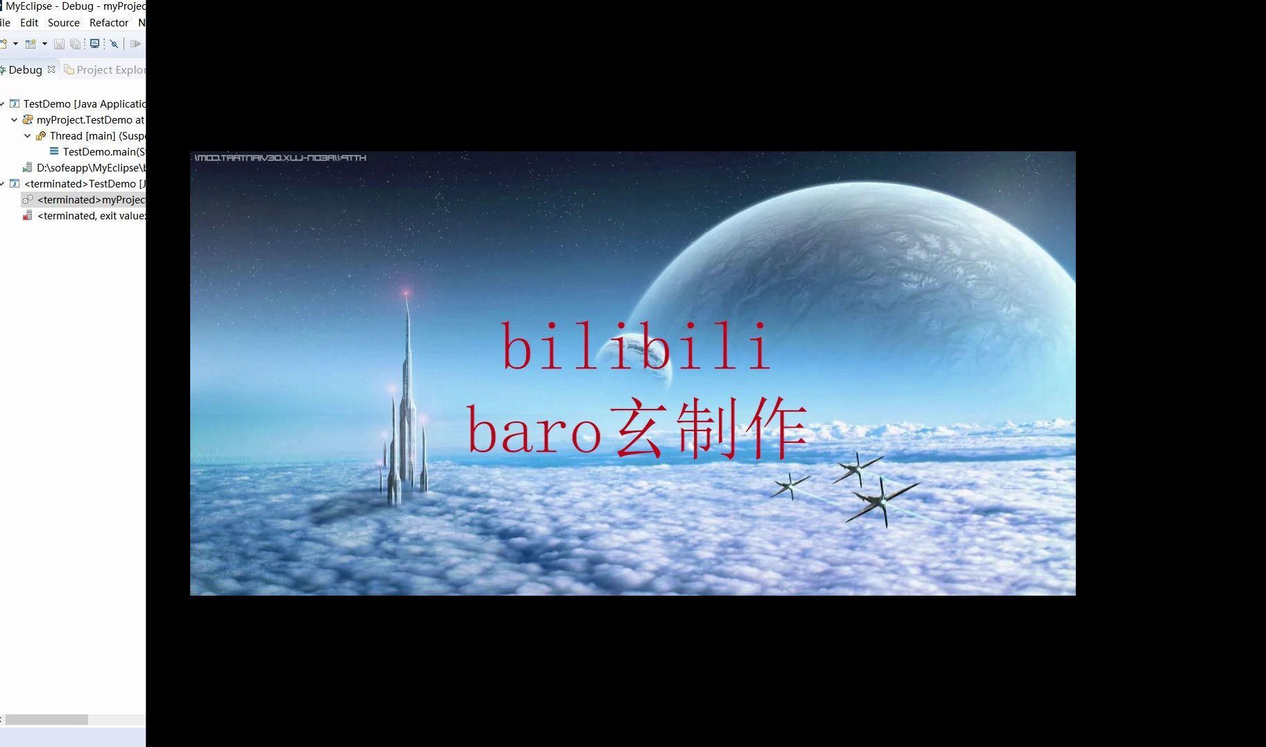 给新手小白的Eclipse调试教程