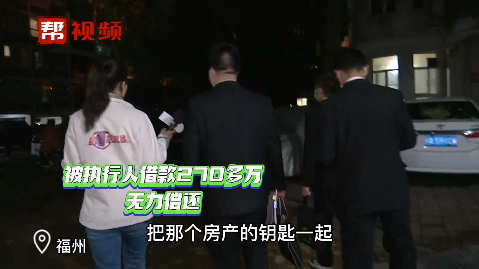 270万元欠款无力还,债务人主动交出钥匙,愿意拍卖房产还债