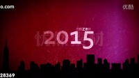 2015元旦圣诞倒计时大屏素材 新年晚会烟花AE模板