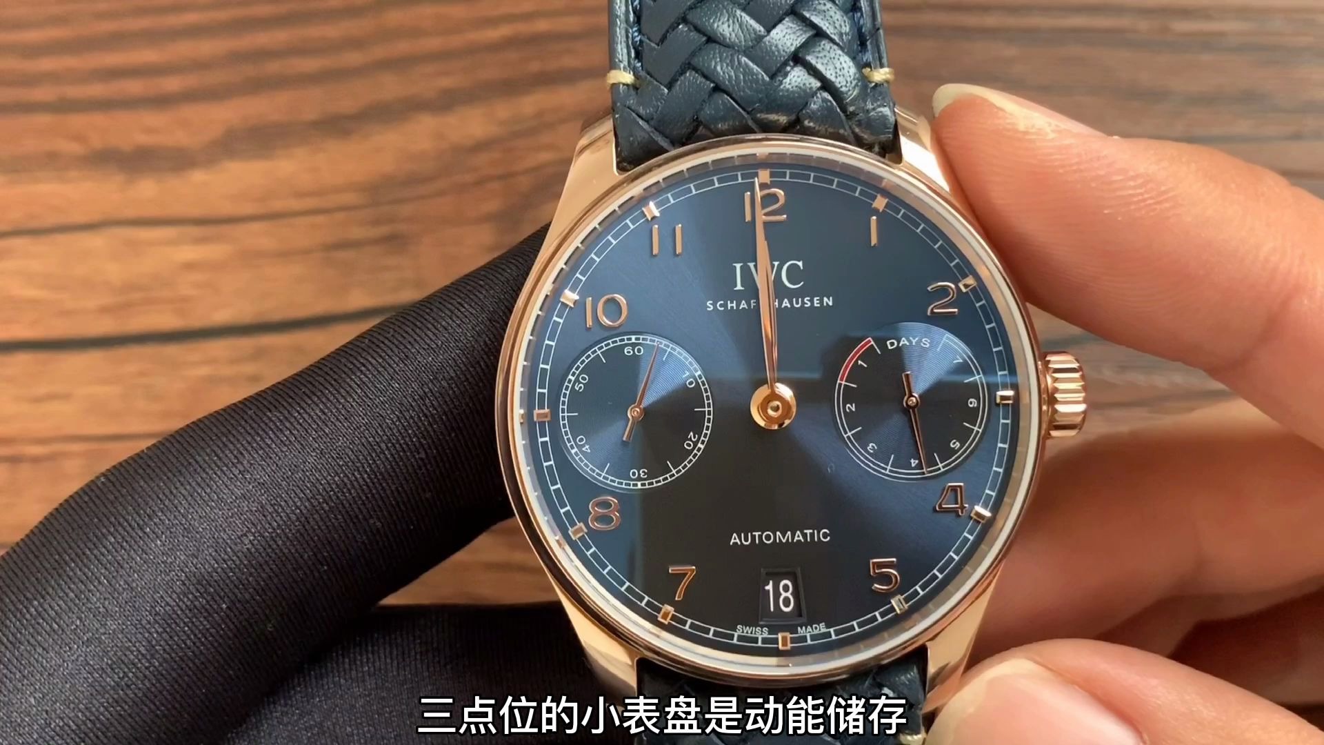 YL厂万国葡萄牙系列七日链编织表带做工怎么样