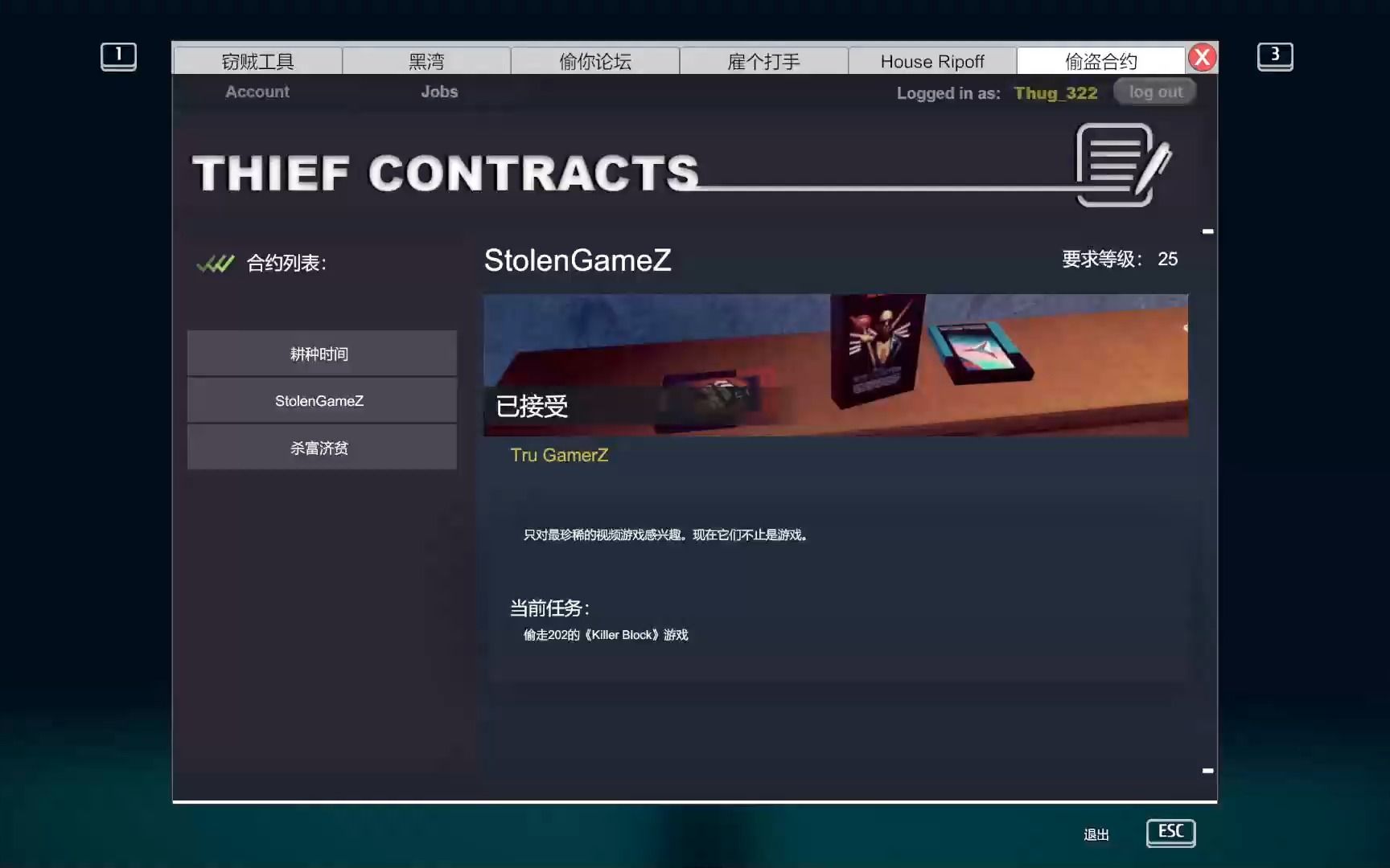 小偷模拟器合约bug解决方法