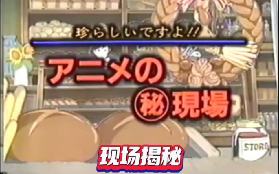 吉卜力动画制作纪录片 吉卜力动画赛璐璐制作 魔女宅急便纪录片