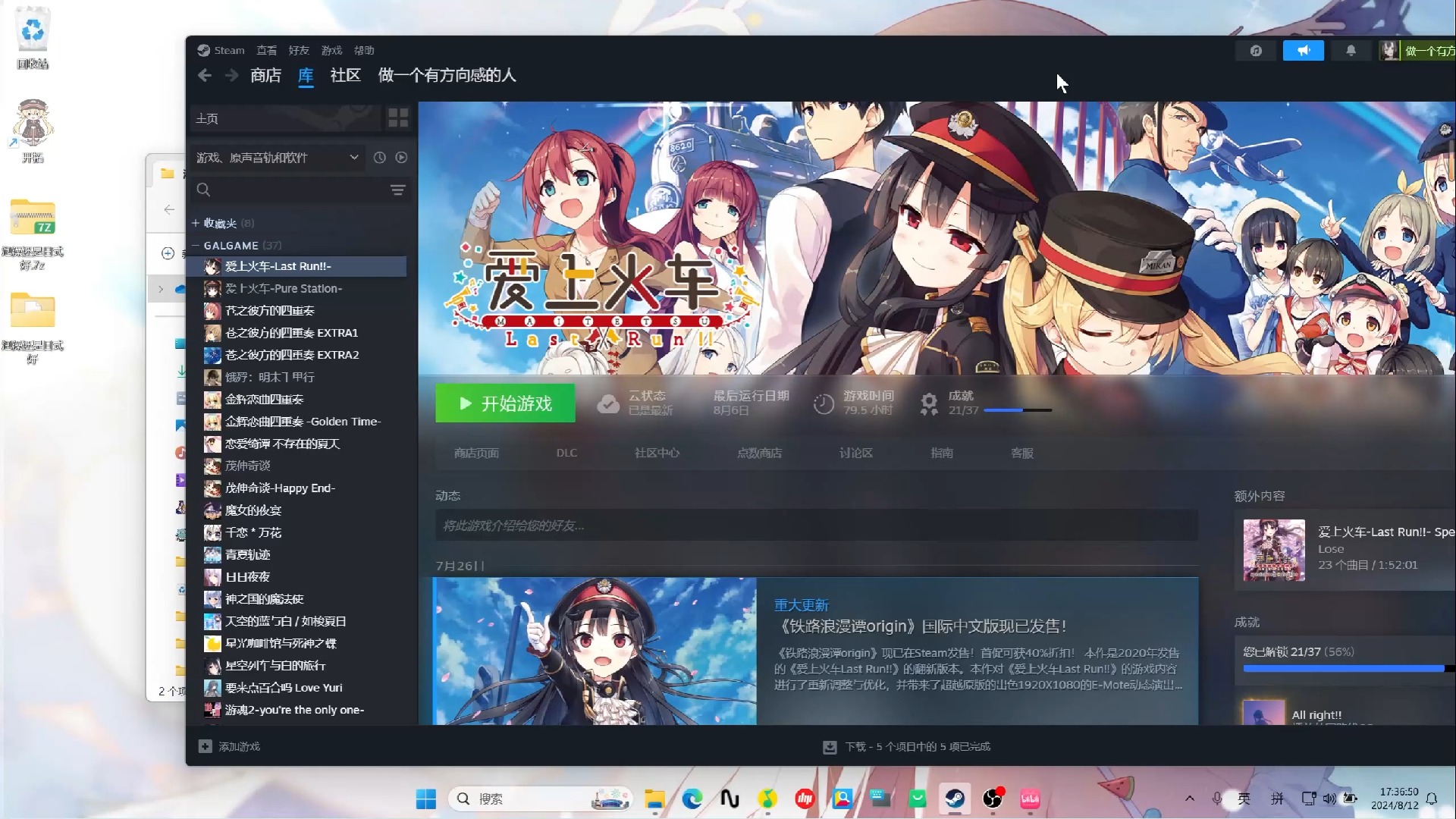 如何将补丁文件拉入游戏根目录_游戏热门视频