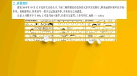 课题系列微课(英语)9-写作