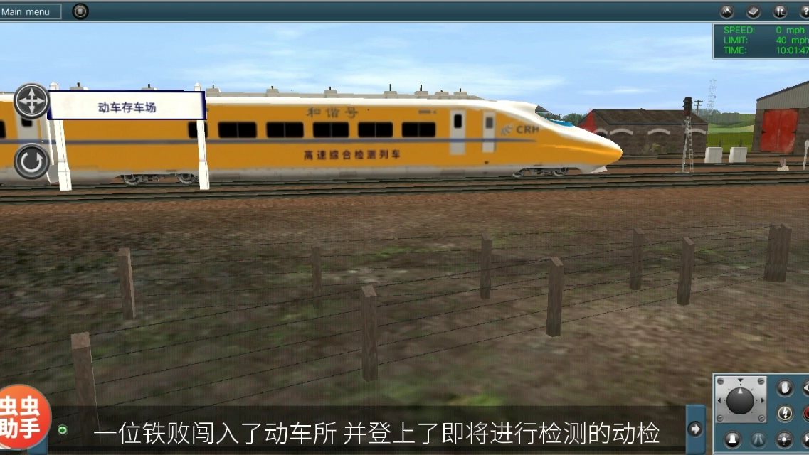 【TRS】铁败行为
