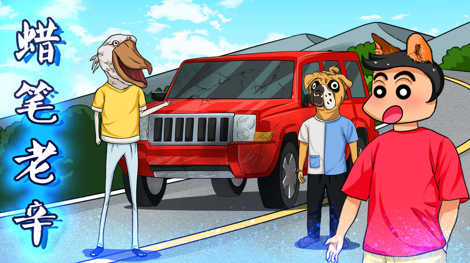 烧脑推理:狗头侦探社.