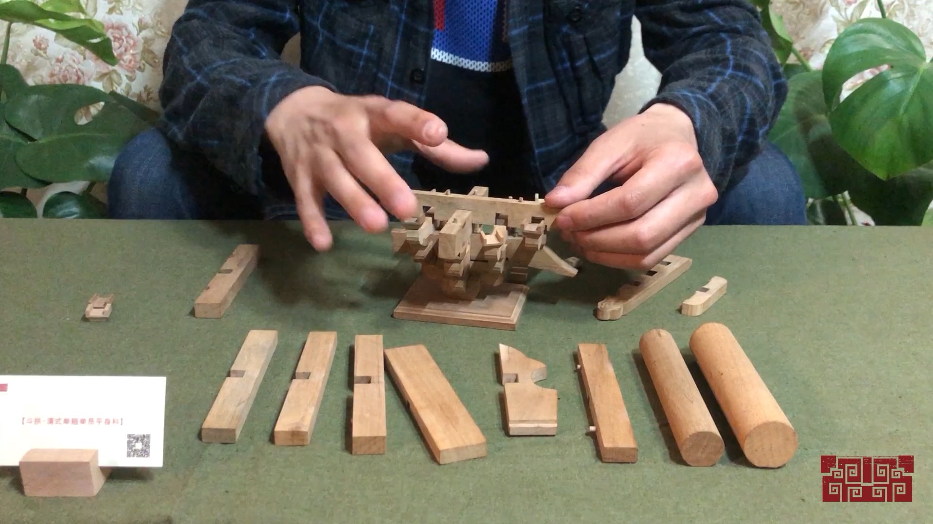 斗拱 清式单翘单昂平身科 拆装