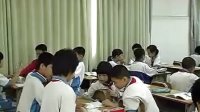 1.三角形的特性小学数学名师课堂实录