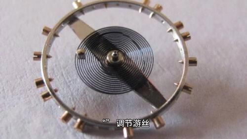 机械手表如何调快慢