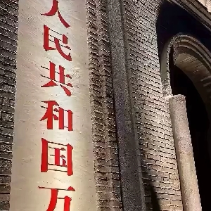 万叶一秋 