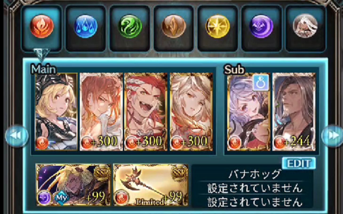 [gbf] 2022火团模拟 能基辉夜修正FA1t95的属性你喜欢吗.gbf