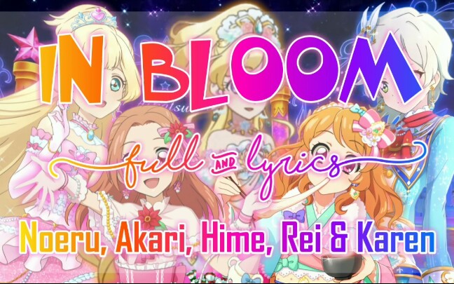 【偶像活动on parade】特别篇完整版「In bloom」