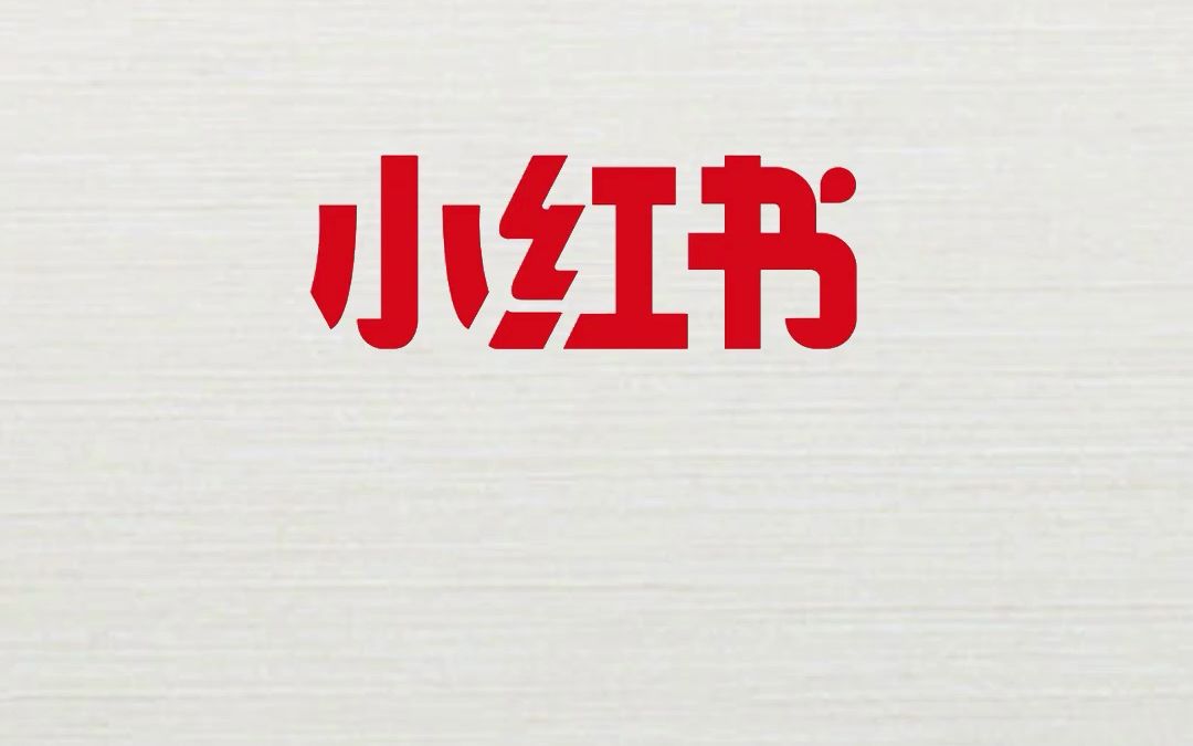 小红书素人种草文案怎么写?写作技巧是什么?