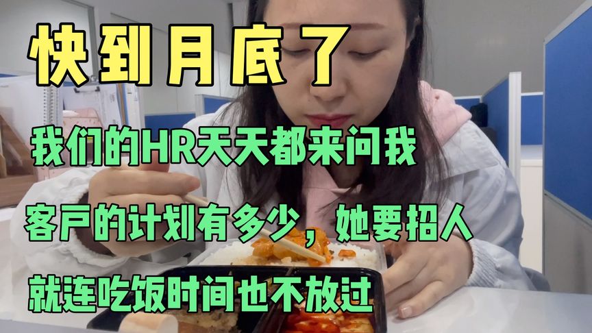 月底了,又开始等客户下月的计划了,着急呀
