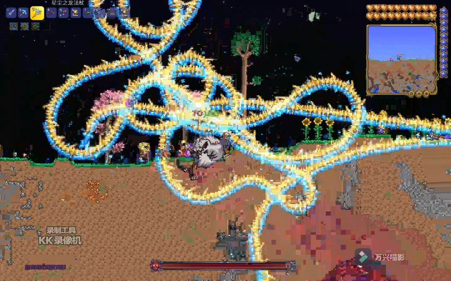 泰拉瑞亚星辰龙单挑Boss