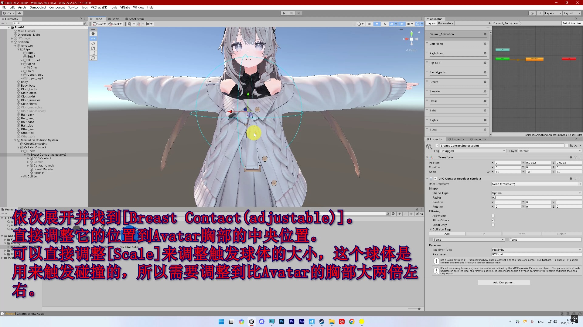 SCS模拟碰撞系统Ver.1.17使用教程