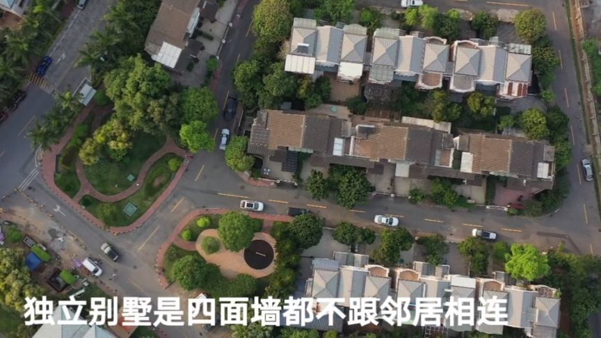 什么是联排别墅?联排别墅和独立别墅的区别在哪里?