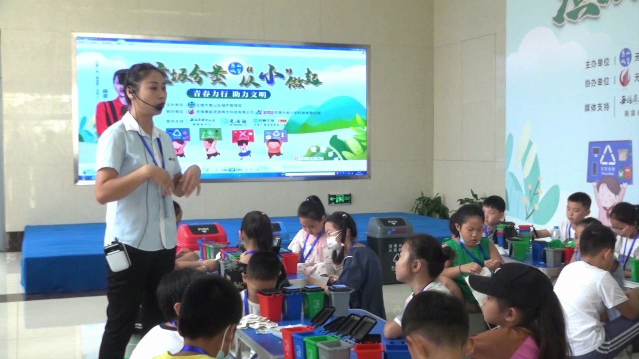 金沙田集团开展关于“垃圾分类 从小做起”宣传活动