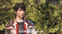 武动乾坤:符师的等级该如何划分,每一级境界又相当于何种修为呢