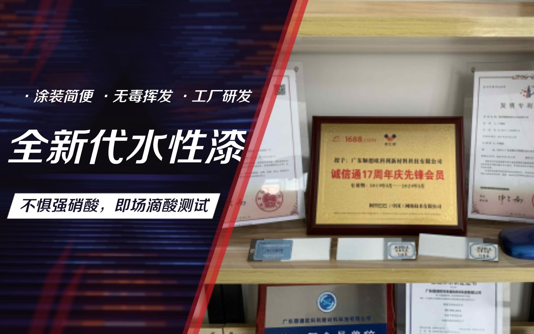 水性储罐漆重防腐水性漆(工业防腐涂料的价格、应用领域以及用途)