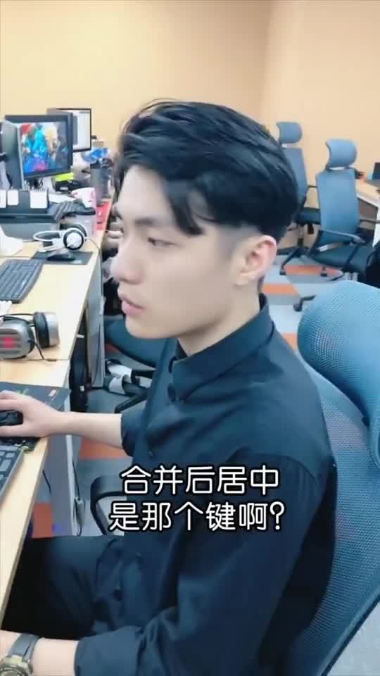 EXCEL自定义快捷键!没有快捷键我们就自己造!