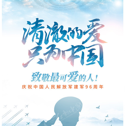 孫黃炎 