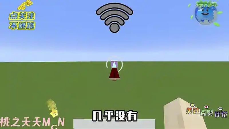 我的世界:不同网络信号下的MC没有信号,卡的你想摔手机