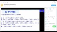 基于新课标的单元教学任务群设计——实施主题学习 提升核心素养 480...