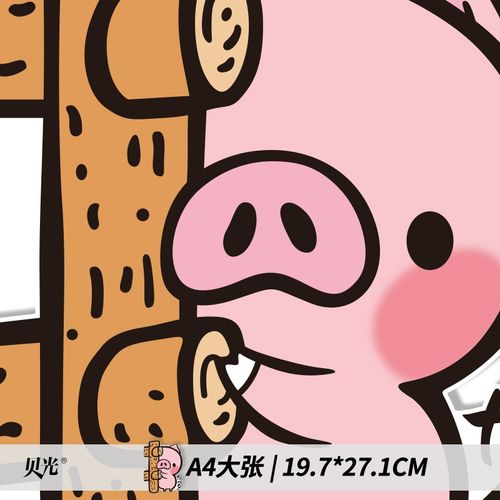 深渊安宁 