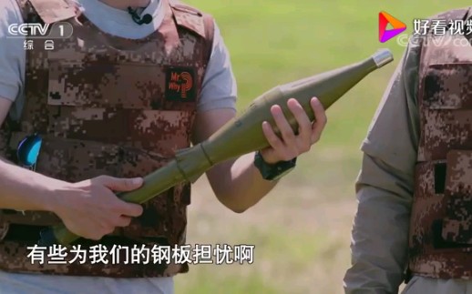 国产RPG测试新型超口径破甲弹打穿200毫米厚钢板