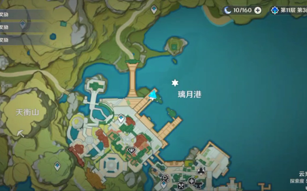 原神偷渡去稻妻。