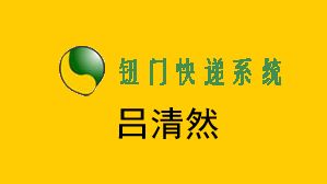 WIN7系统或者是WIN8系统本地设置连接快递系统