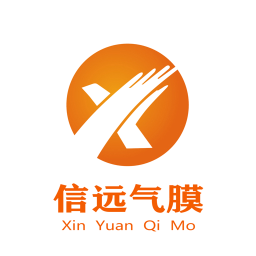 信远气膜 