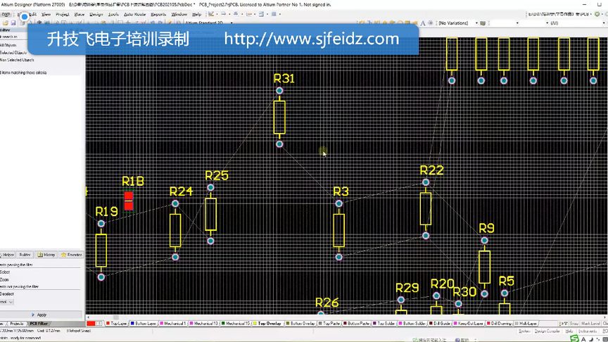PCB中旋转功能的方法与操作(AD操作与技巧)