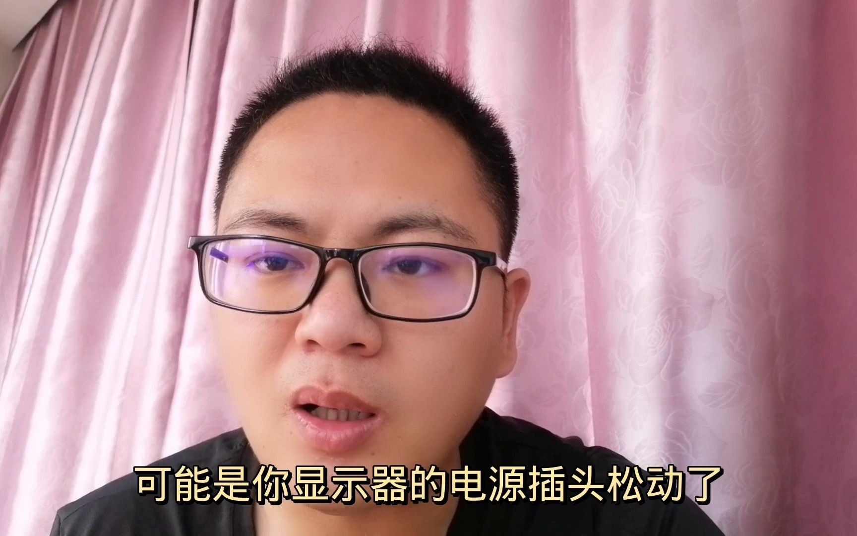 电脑显示器无信号或黑屏怎么解决?方法就在这里!