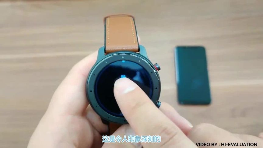 华米GTR智能手表拆箱和概述- 74天续航