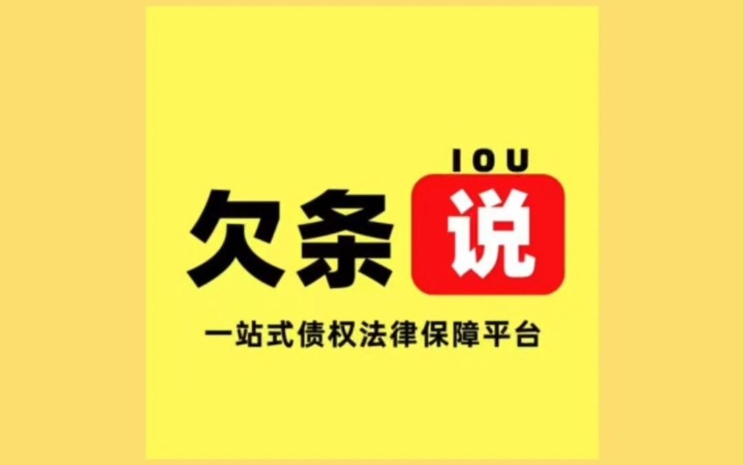 对于欠钱不还,起诉还款真的有用,真实案例告诉你!有用!