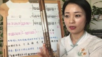 《十五的月亮》双管巴乌教学,第三课,指法详解