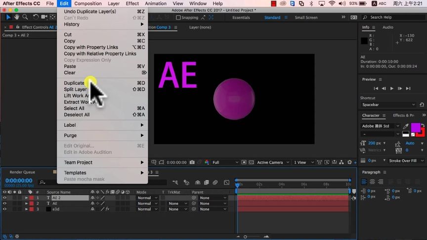 Ae中文Element3D V2插件国语全面教程