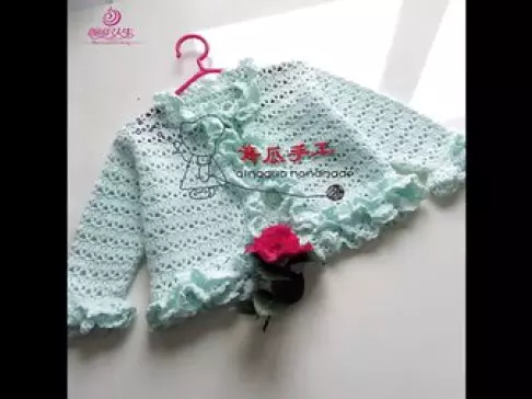 零基础编织人生视频教程--宝宝木耳边钩针毛衣第一集