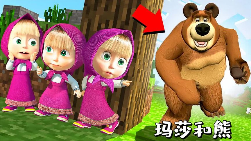 盖瑞模组:铁憨憨等人变成玛莎和熊玩躲猫猫,谁能笑到最后?