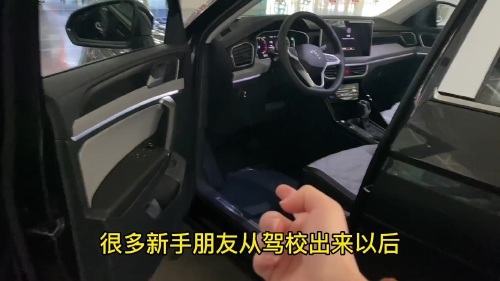 新手司机快看过来雨刮开关你用对了嘛划重点!新手路每天一个汽车...