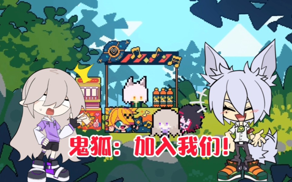 【凹凸学园】穿越凹凸学园会发生什么?!(自制同人番外/黄黄蓝蓝出品)