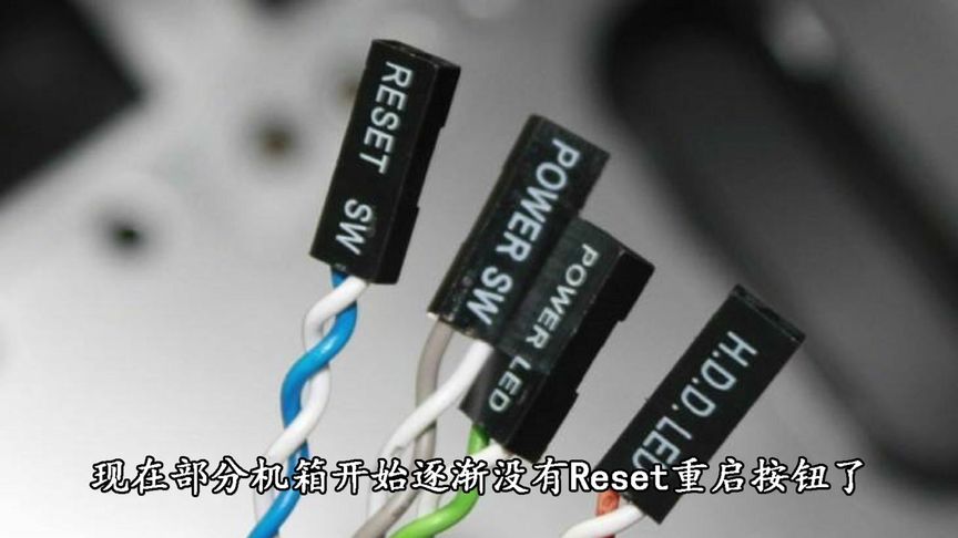 主板跳线详细讲解:自己动手装电脑该如何避免出错?