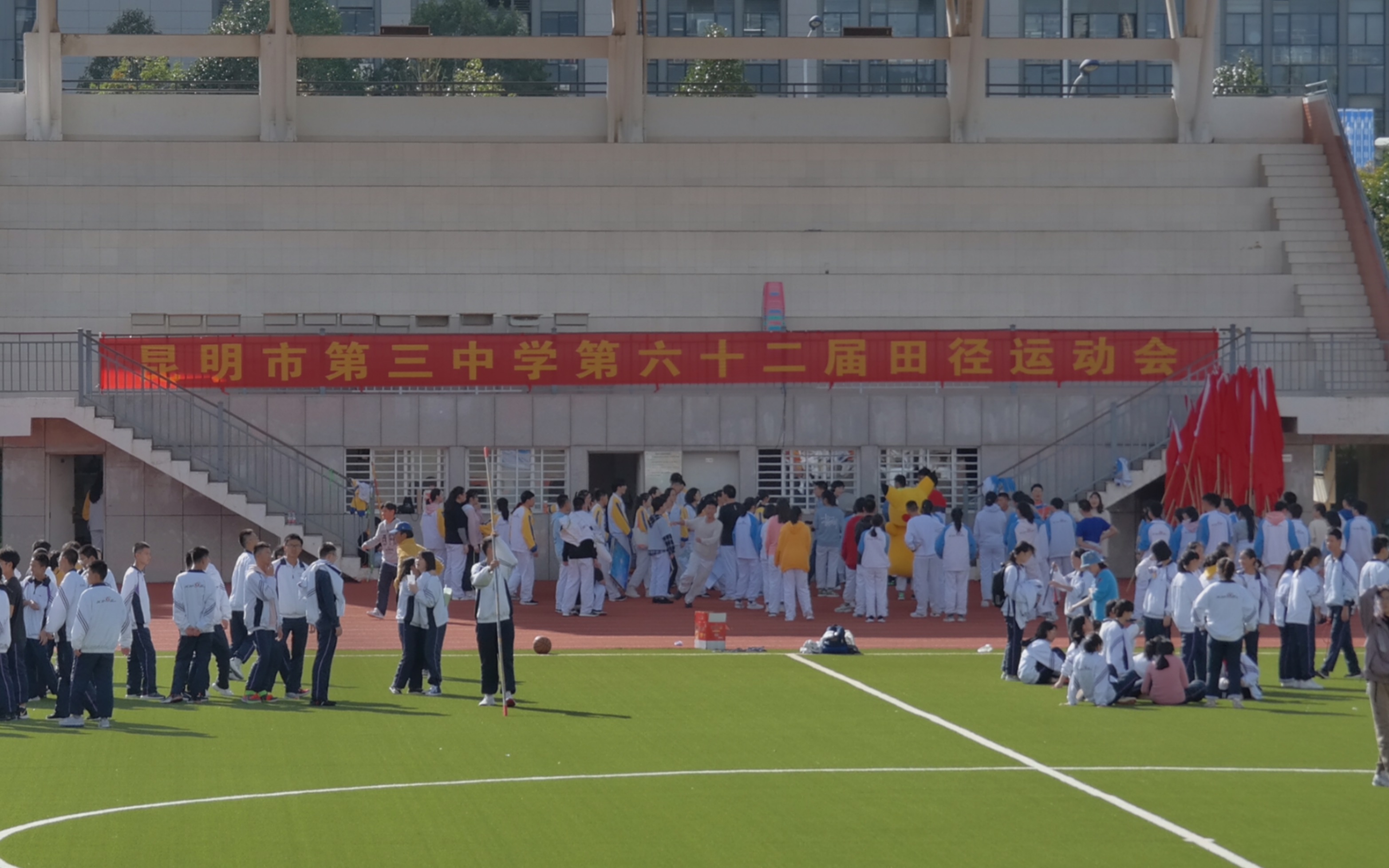 昆明三中第六十二届运动会开幕式